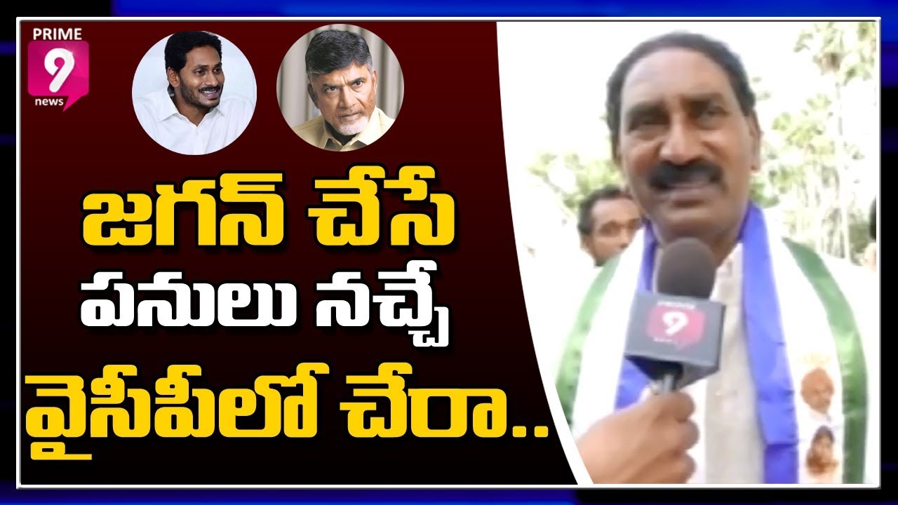 వైసీపీలో వీర సైనికుడిగా పనిచేస్తా | Beeda Mastan Rao Face To Face ...