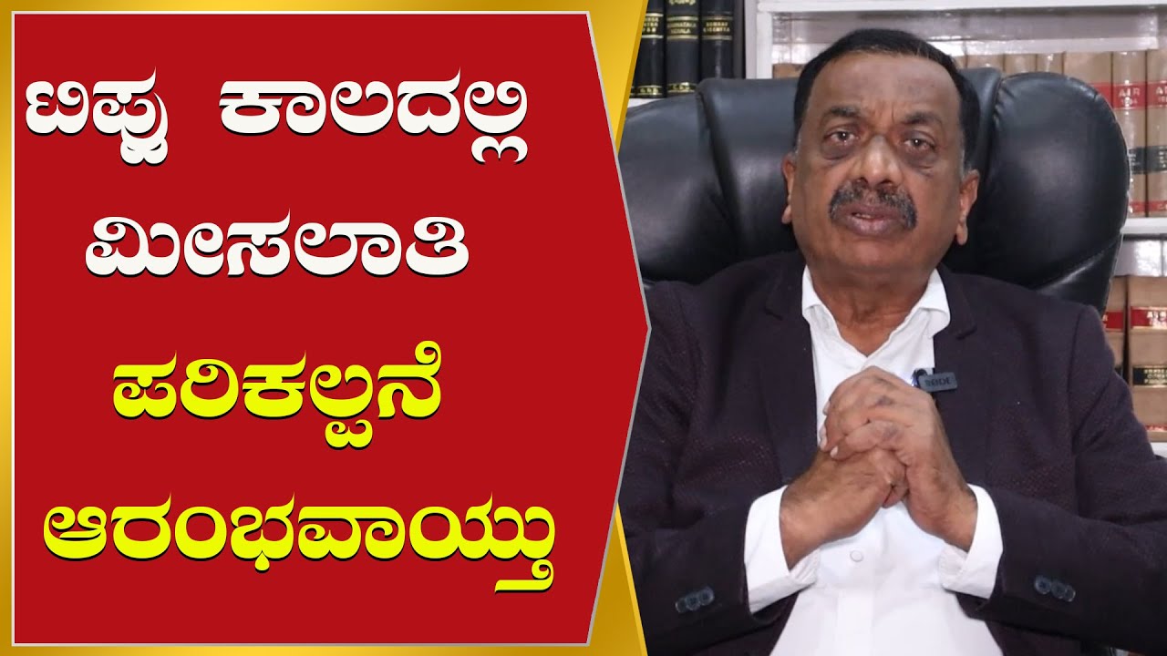 Reality of Reservation | Dr. CS Dwarkanath's | Secular Tv - YouTube