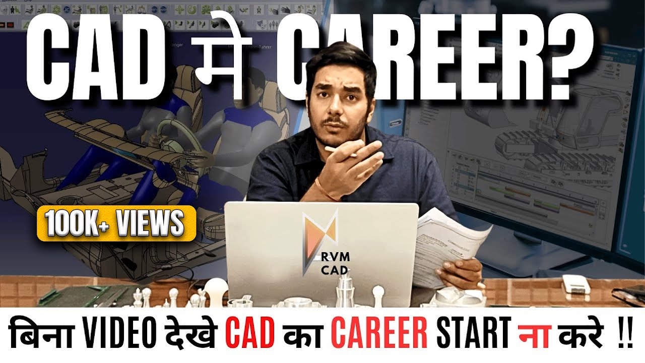 Career in CAD? Watch this video if you want to become a CAD Designer ...