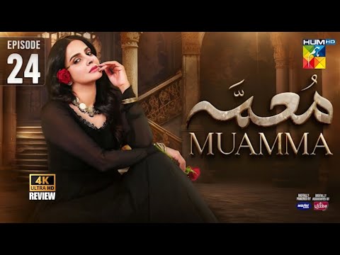 Muamma - Episode 24 [ Saba Qamar & Ali Ansari ] Full 2nd Review - March 12, 2026 | Honest Opinion
