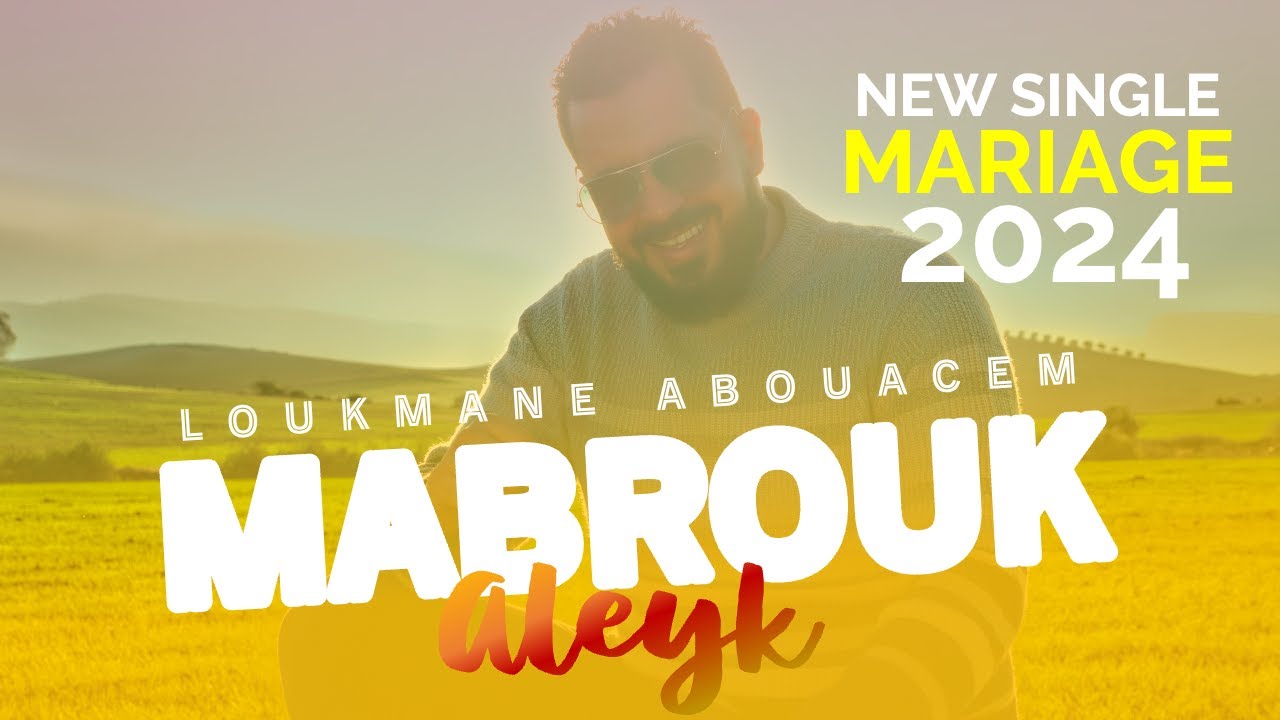 Loukmane ABOUACEM - Mabrouk Aleyk (New Single Anachid 2024) - YouTube