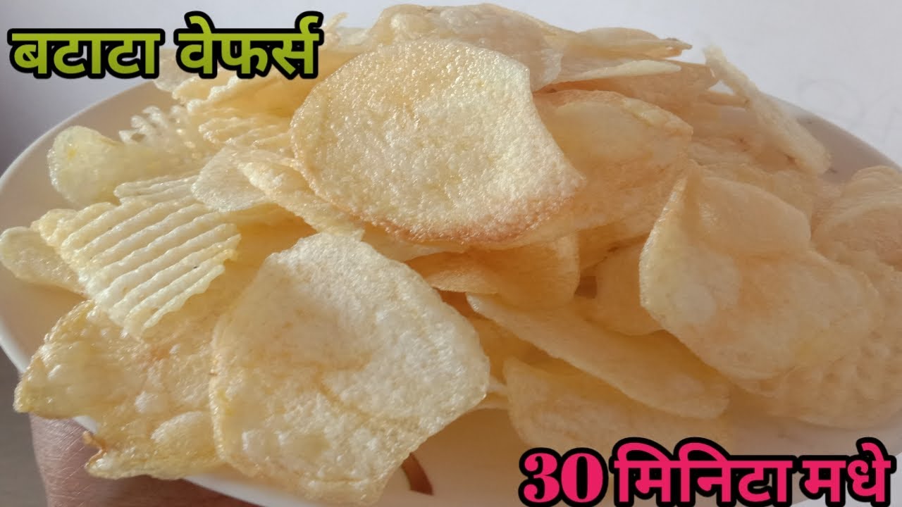 Crispy Thin Potato Chips - Potato Wafers - Aloo Chips - Batata Wafers ...