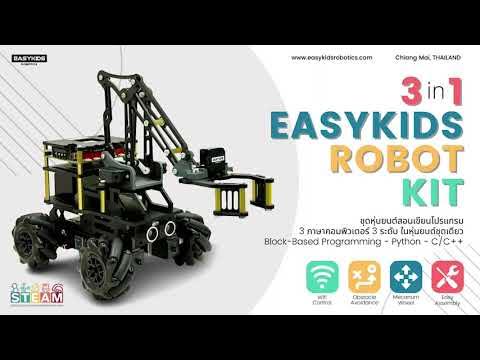 Introduction 3in1 EasyKids Robot Kit - YouTube