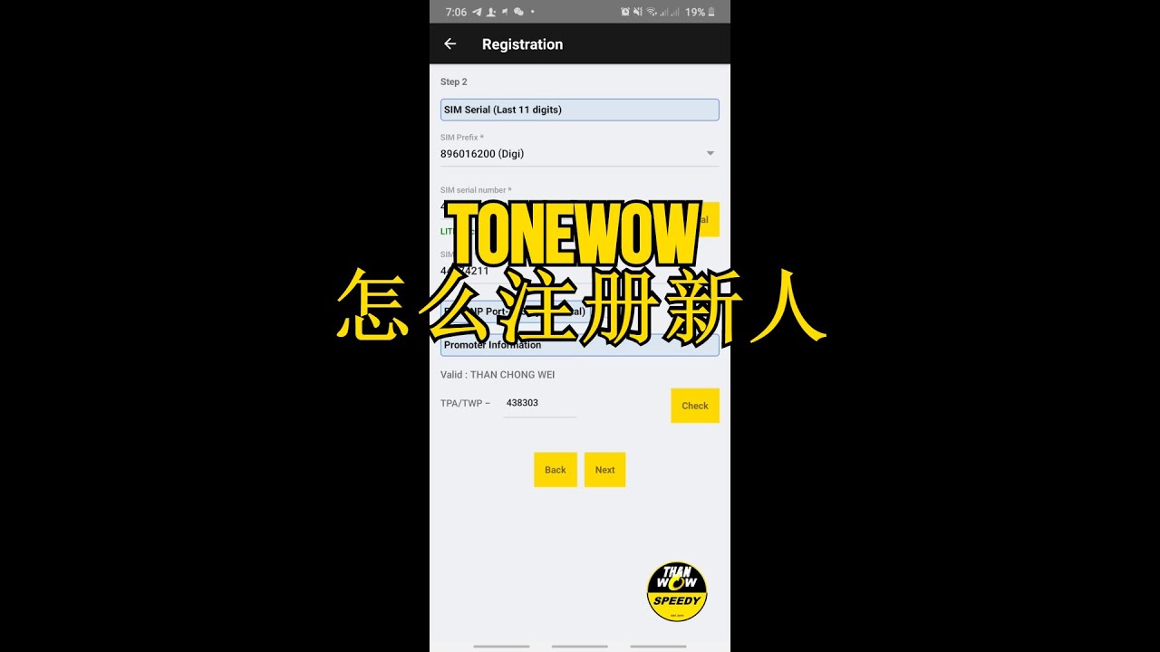 ToneWOW 如何注册新人// ToneWOW Register New Member （2020） - YouTube