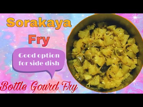 Sorakaya Fry Recipe/ Bottle Gourd fry/ Anapakaya Fry in telugu - YouTube