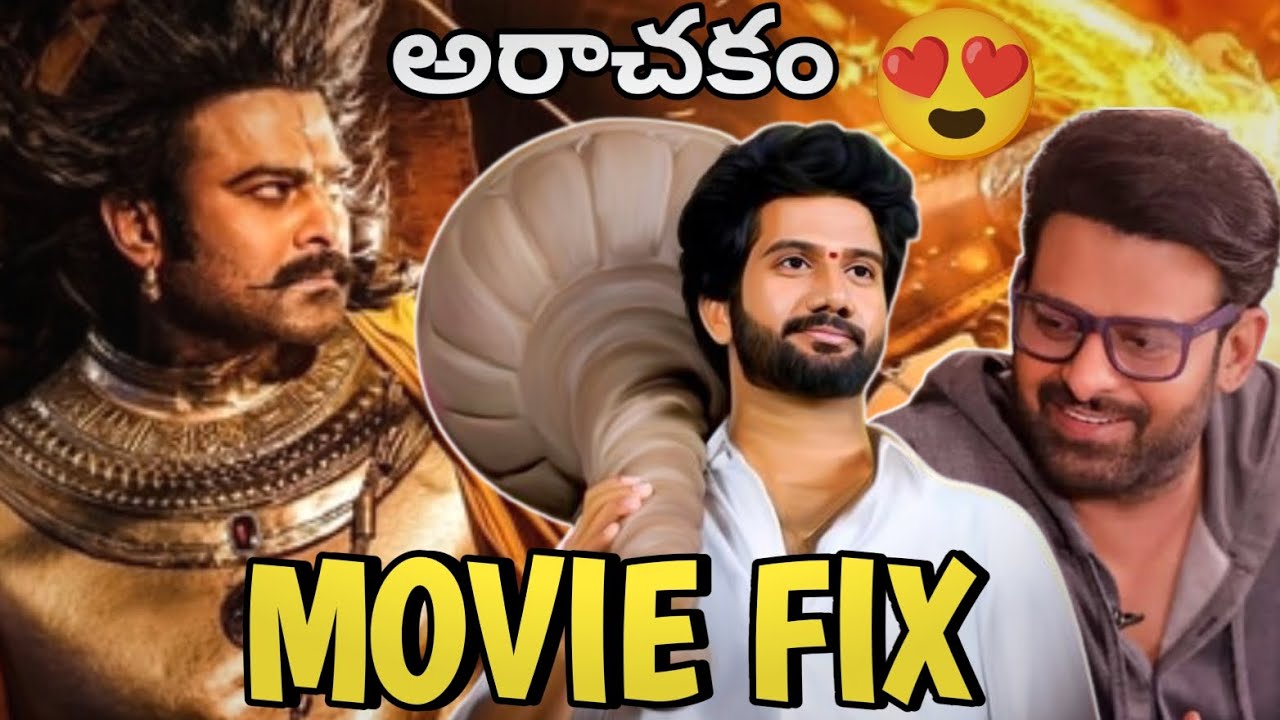 prabhas, Prasanth varma combo fix | Prabhas | Prasanth varma | pvcu | - YouTube