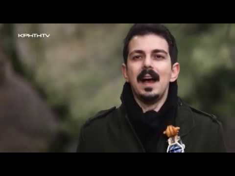 ΔΙΑ... ΚΡΗΤΙΚΑ παρέα με το Νίκο Μανιουδάκη - YouTube