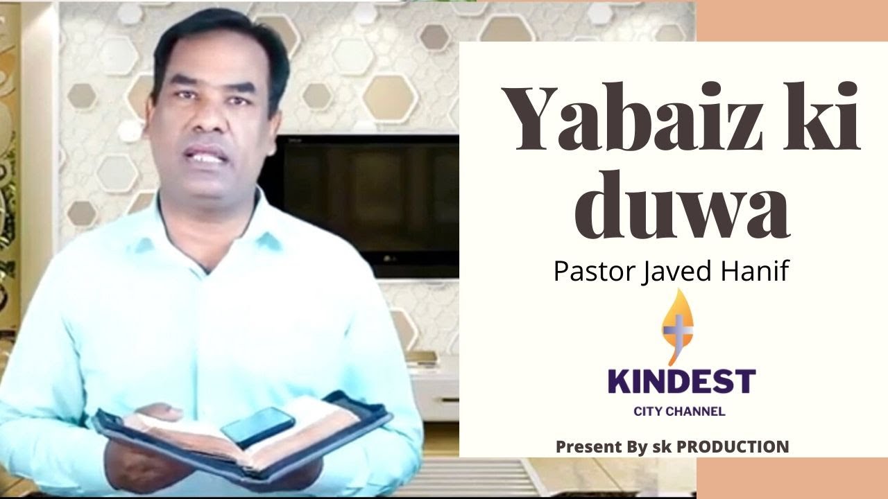 Title Yabaiz ki duwa by Pastor Javed Hanif - YouTube