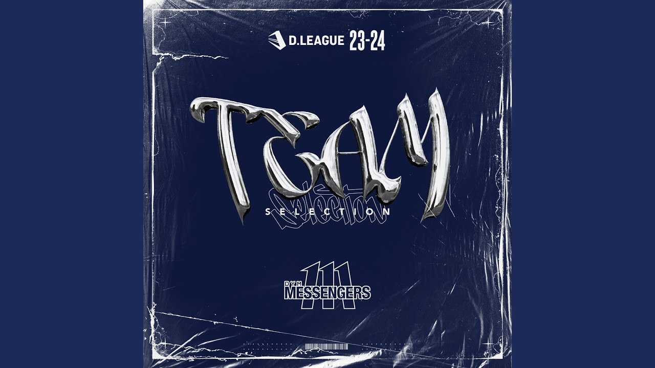 THE MESSAGE (feat. NAGAN SERVER & DANCEMBLE) (ROUND ver.) - YouTube