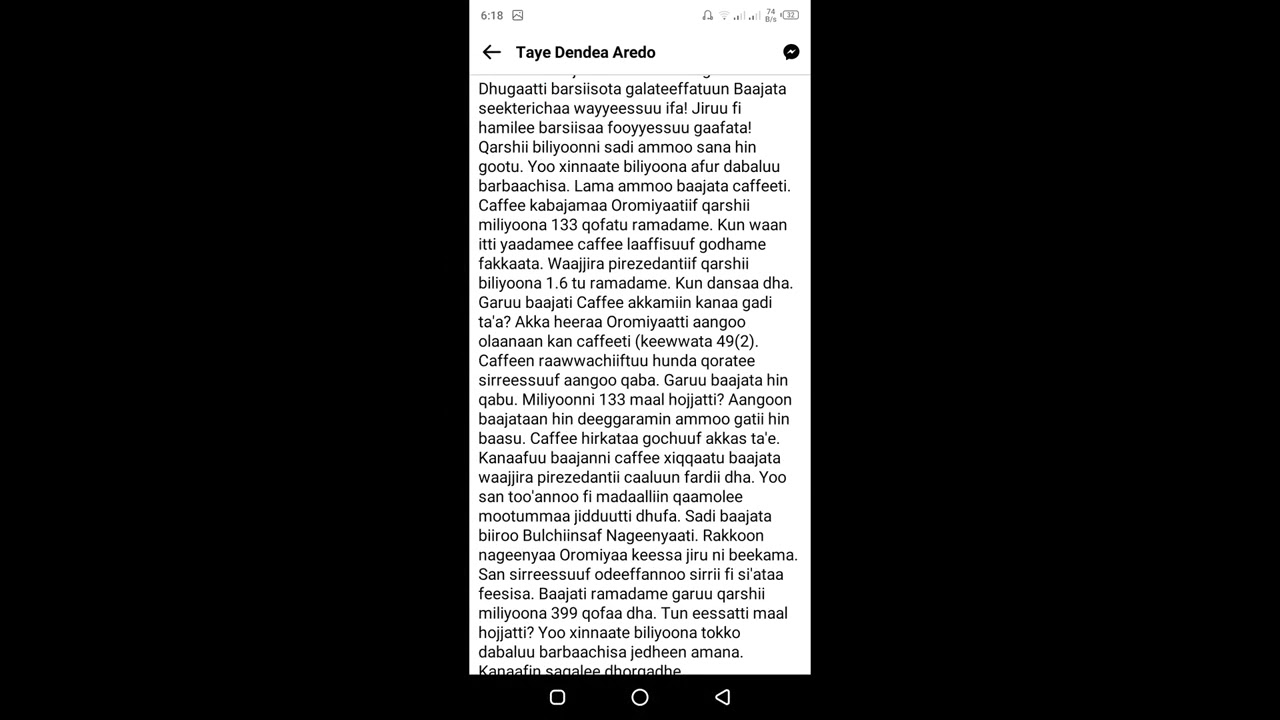 Taye danda'a aredo fuula facebook - YouTube
