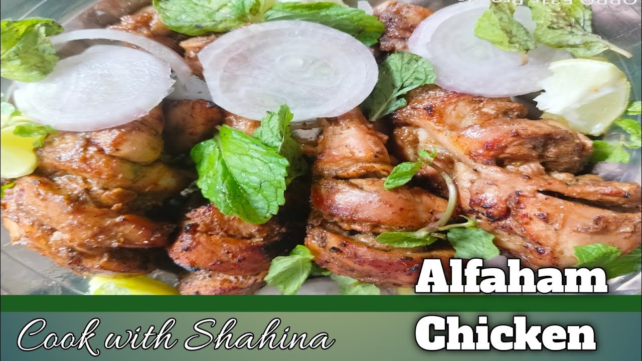 Alfaham Chicken Recipe/Arabian Grilled Chicken Recipe | Grilled Chicken ...