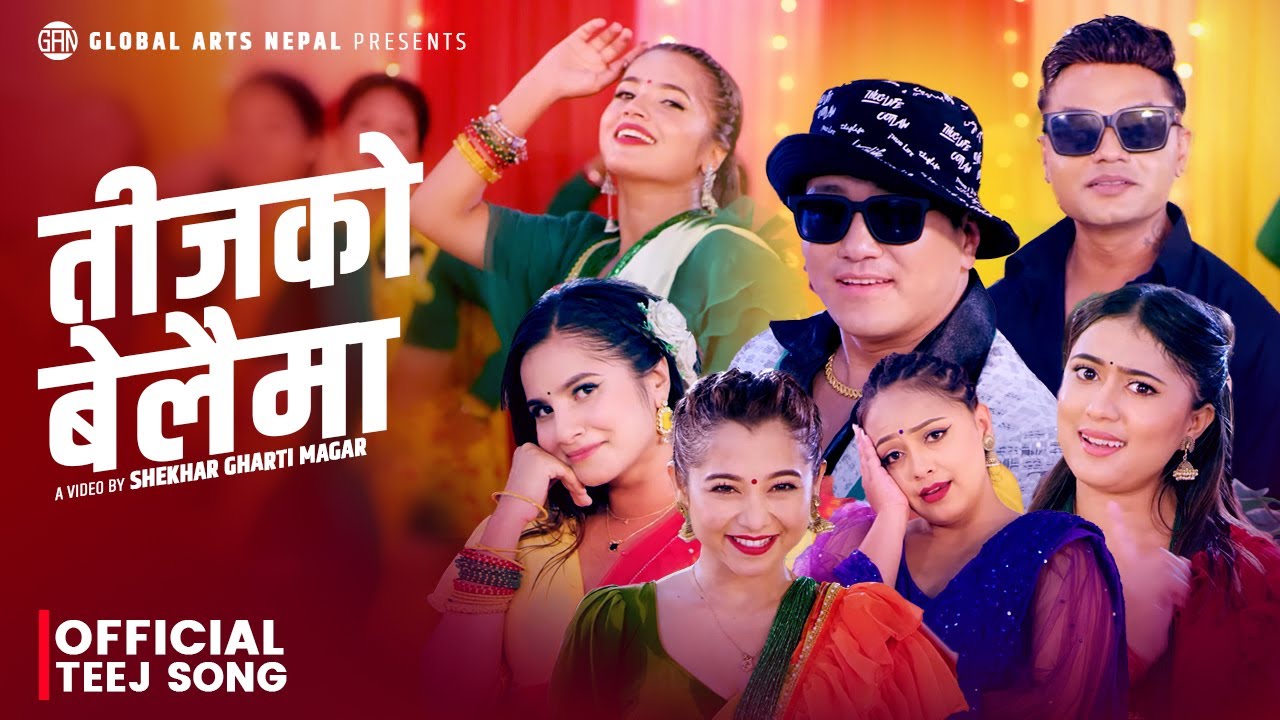 New Teej Song 2082/2025 - तीजको बेलैमा | Teejko Belaima - Pashupati Sharma & Rachana Rimal Ft ...