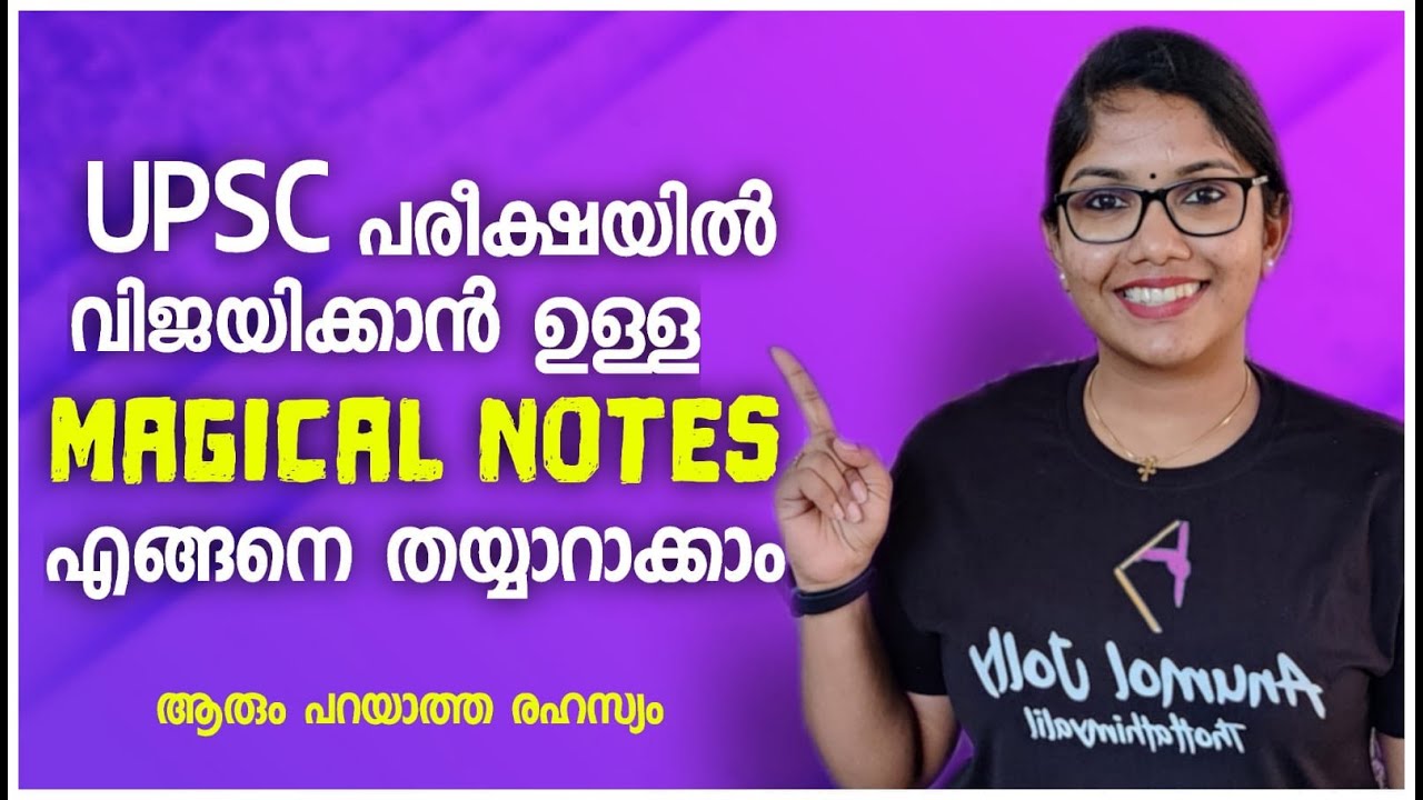 Short Notes Ias
