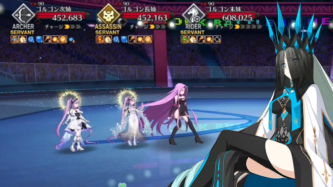 【FGO】Three Gorgon Sisters 2T Clear ft Morgan - Binny 2022【Fate/Grand ...