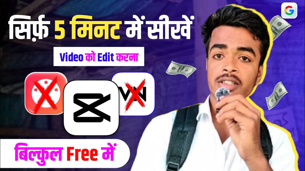 How To Edit Like Pro | Basic to Advance Editing - YouTube