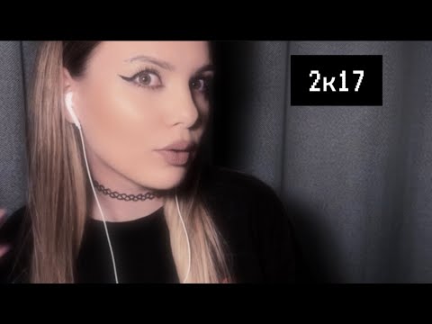 АСМР МАКИЯЖ В СТИЛЕ 2к17