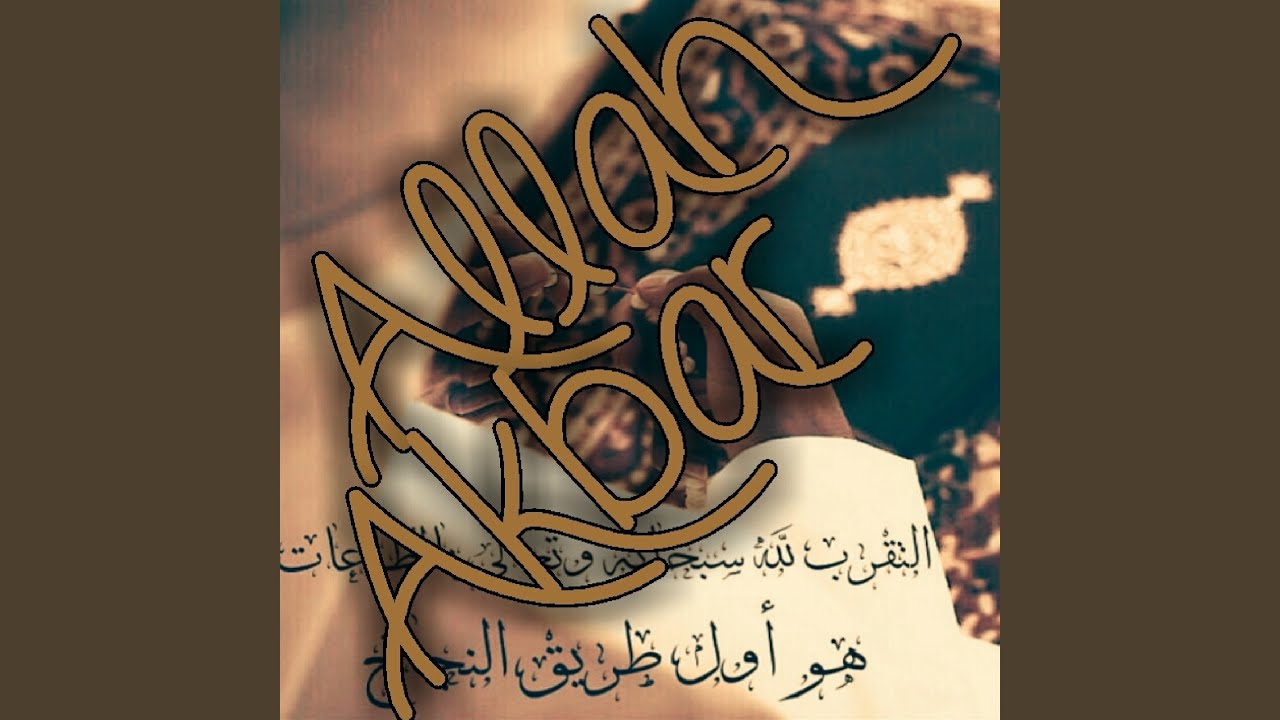 Allah Akbar - YouTube