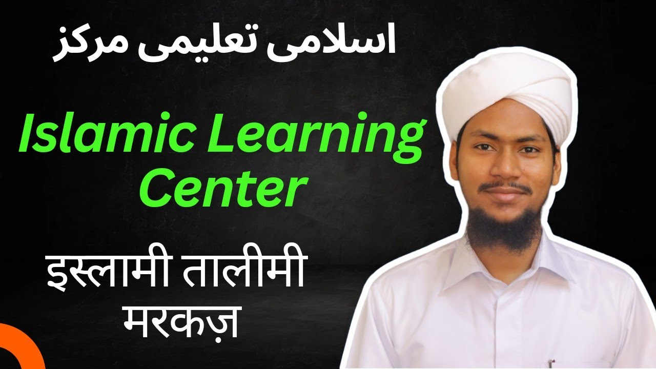Islamic Learning Center - YouTube