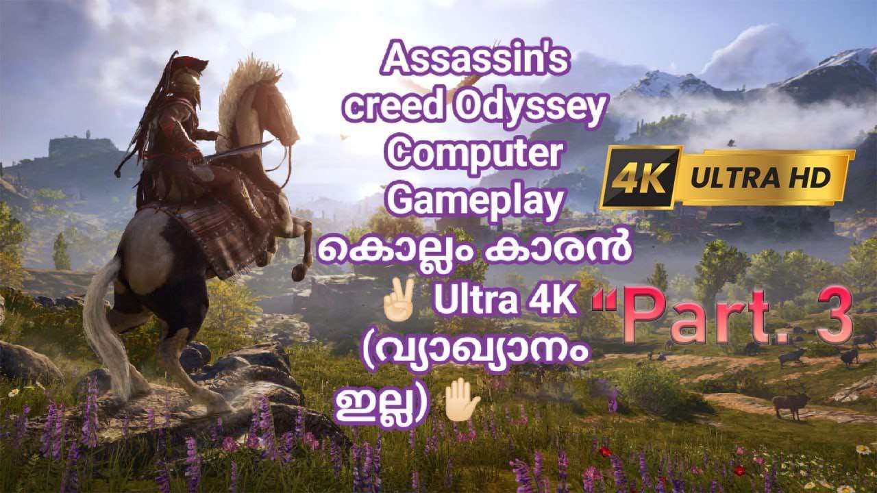 Assassin's creed Odyssey Computer Gameplay കൊല്ലം കാരൻ 🏻 Ultra 4K ...