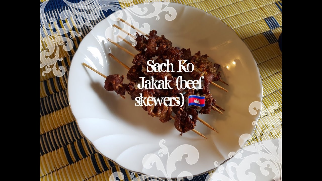 Sach Ko Jakak (Cambodian Beef Skewers)🇰🇭 - YouTube