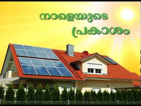 PTL Solar TV Ad - AsiaNet - YouTube