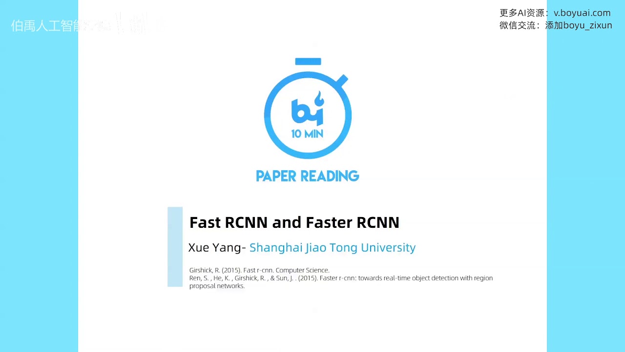 Fast RCNN and Faster RCNN - YouTube