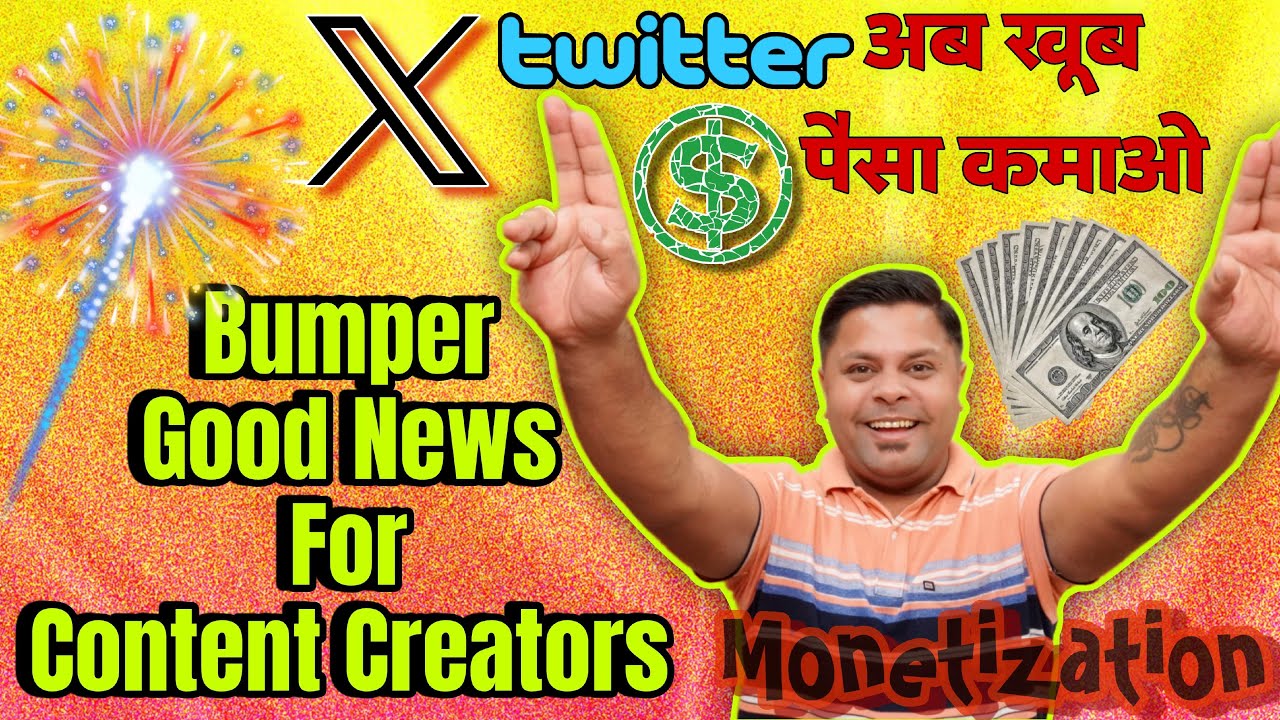 X or Twitter Monetisation Complete Details || X’s Ads Revenue Sharing ...
