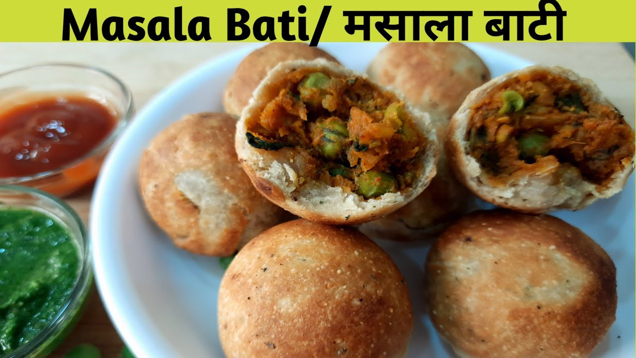 समोसा और कचोरी को भुलादे वैसी मसाला बाटी - Masala Bati Recipe in Hindi ...