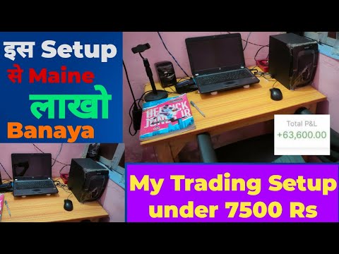 Trading setup for beginners with low budget | Trading setup kaise ...