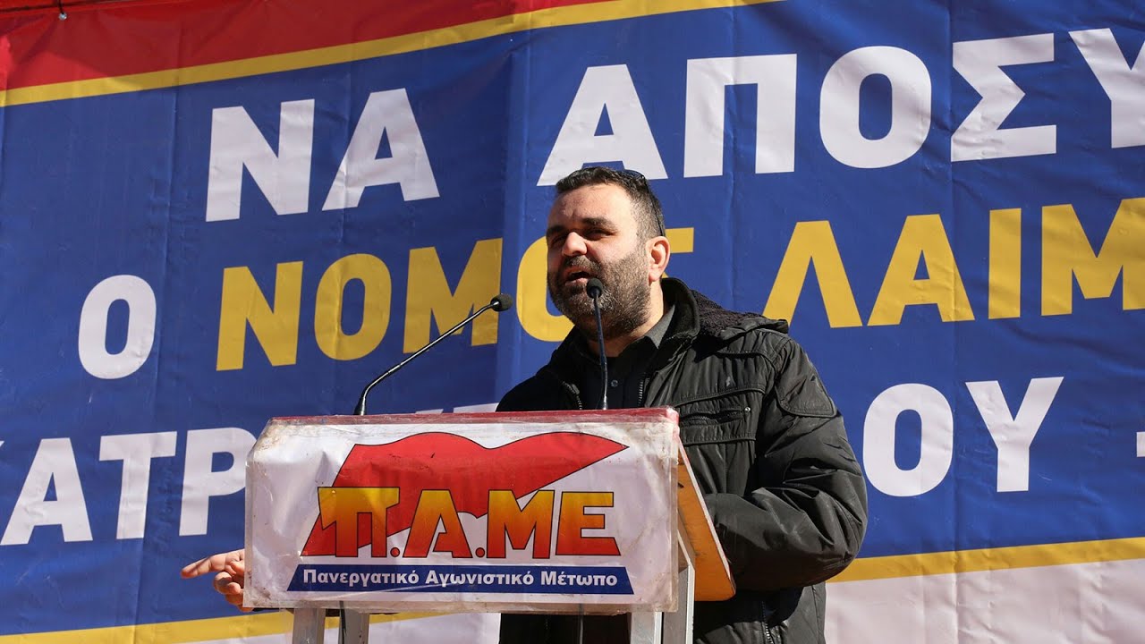 ΚΑΛΕΣΜΑ ΤΟΥ Ν. ΜΑΥΡΟΚΕΦΑΛΟΥ ΣΤΗΝ ΚΙΝΗΤΟΠΟΙΗΣΗ ΤΗΣ 25ΗΣ ΦΛΕΒΑΡΗ ΓΙΑ ...