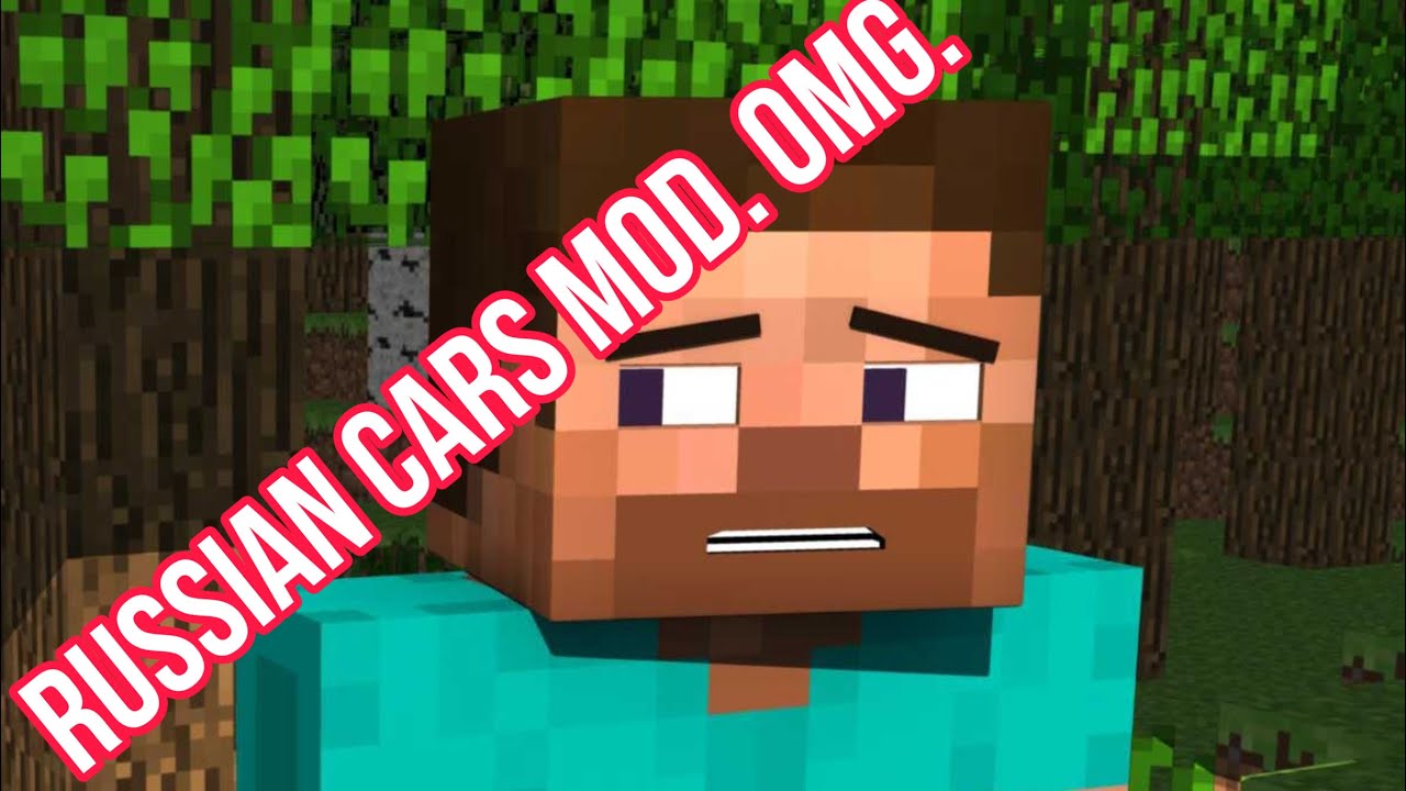 Robot about | RUSSIAN CARS FOR MINECRAFT | MOD - YouTube