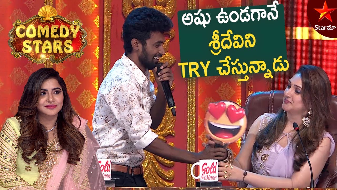Hari Flirts With Sridevi - Highlight Comedy | Comedy Stars Episode 9 ...