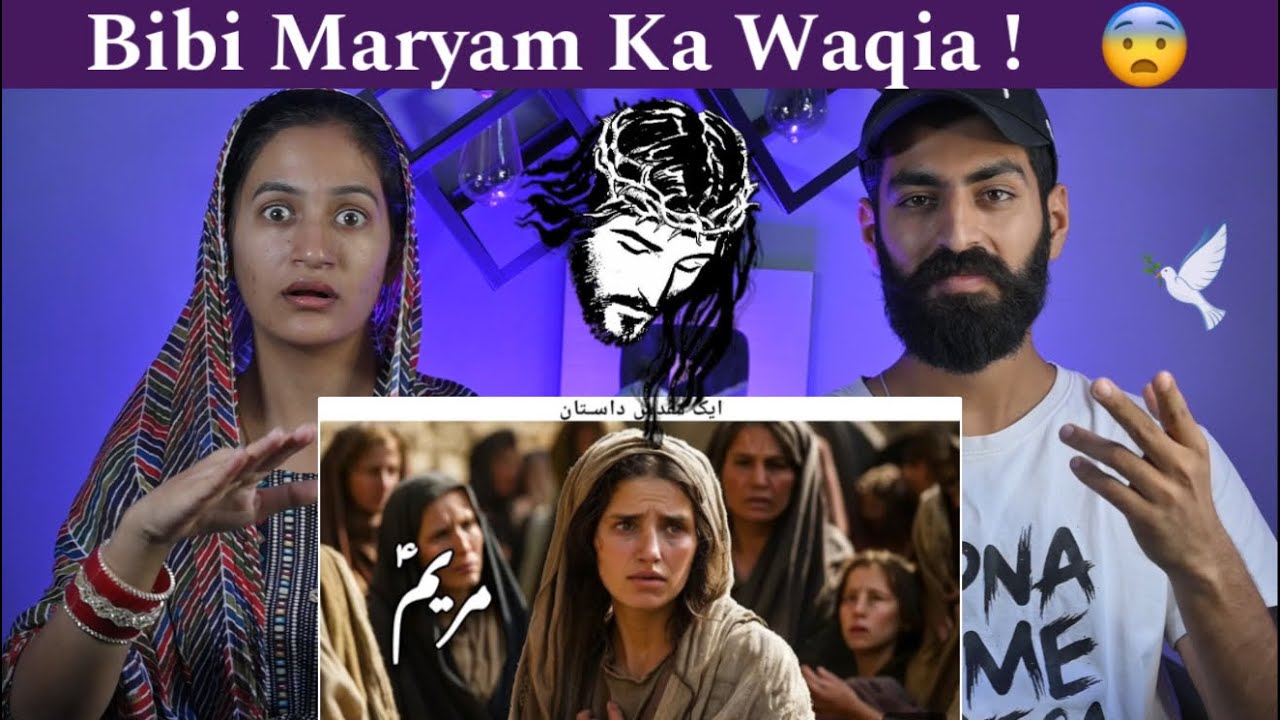 Reaction On : Story Of Hazrat Maryam | Bibi Maryam Ka Waqia | Reaction Castle - YouTube