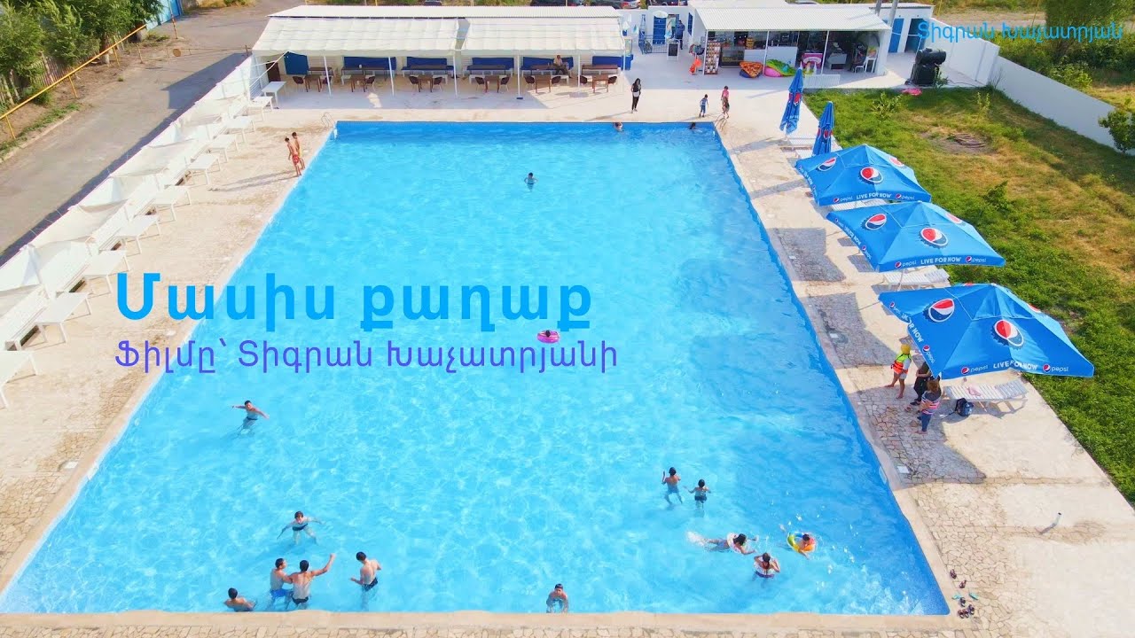 Santorini Swimming Pool in Masis, «Սանտորինի» լողավազան Մասիս քաղաքում ...