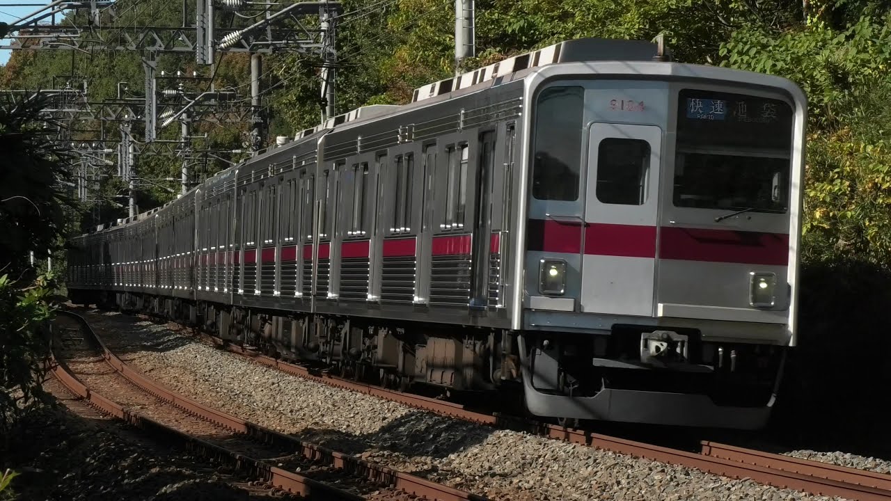 東武9000系9000型9104F 快速池袋行 武蔵嵐山～小川町通過【4K】 - YouTube