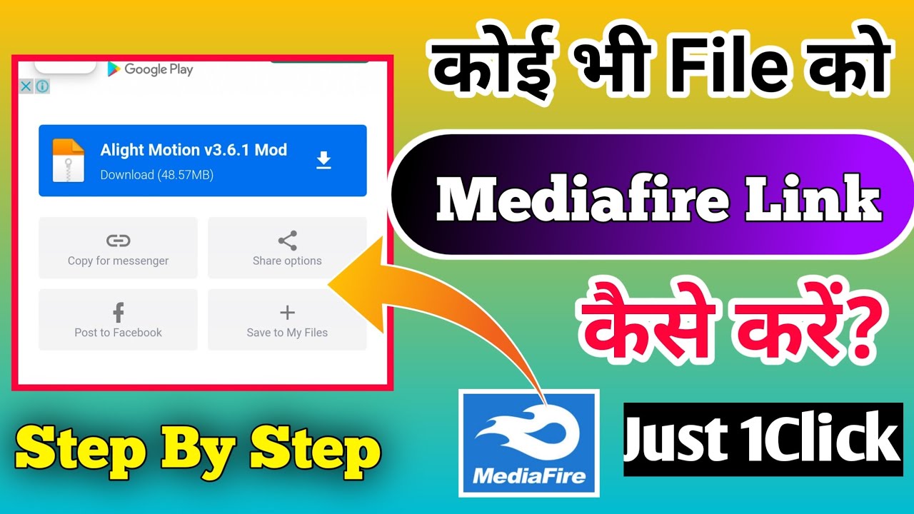 How To Convert Own File To MediaFire Link ?How to create MediaFire Link on Mobile | Mr. Harihar ...