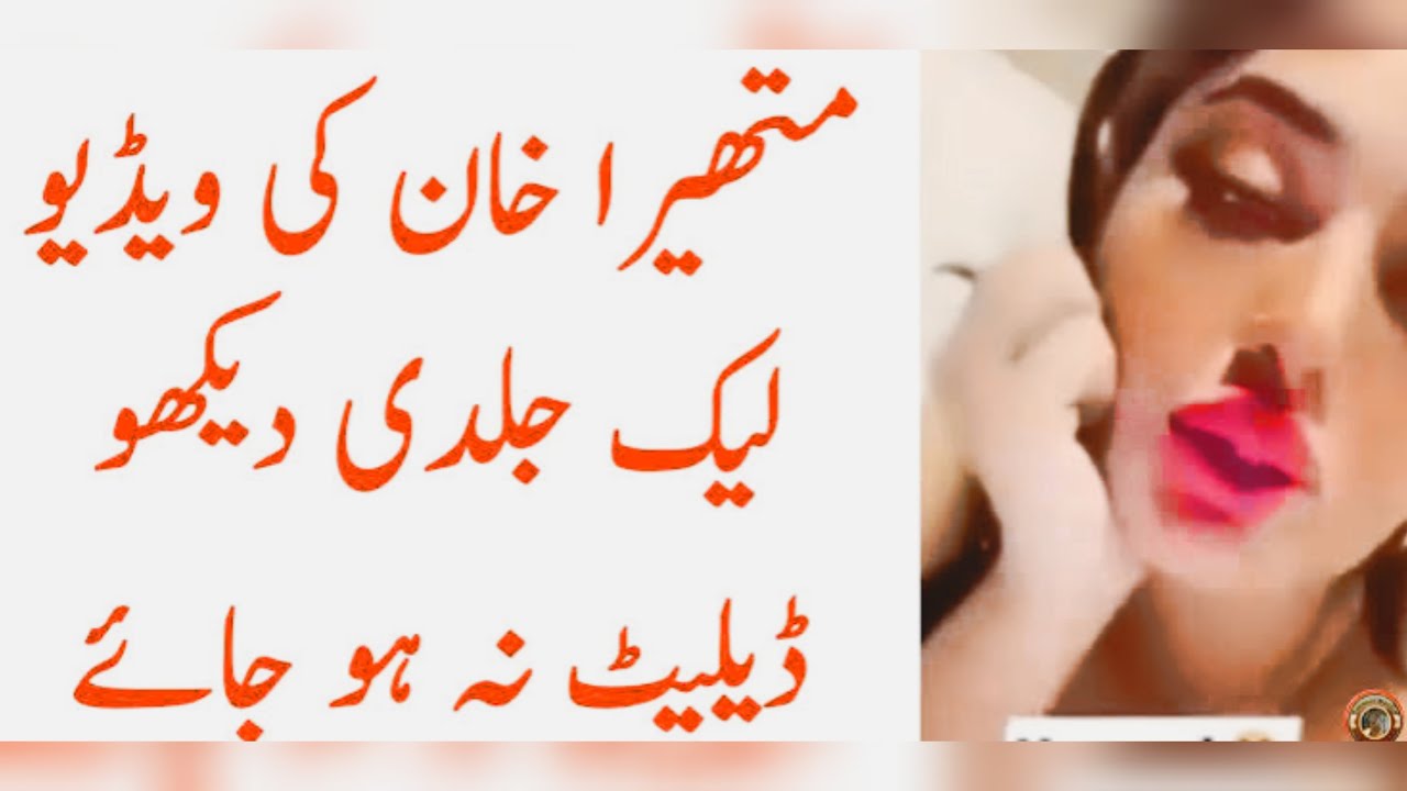 Mathira New Leak Viral Video - YouTube