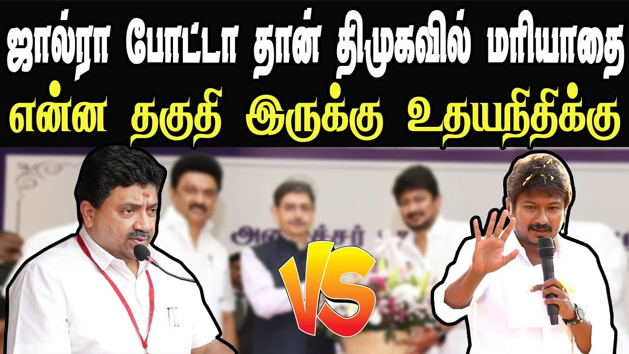 ஜால்ரா போட்டால் தான் திமுகவில் மரியாதை | RED PIX FELIX GERALD INTERVIEW ...
