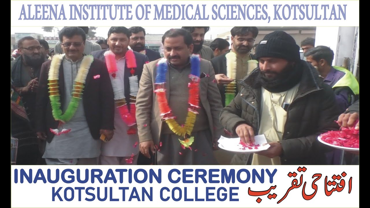 Aleena Institute of Medical Sciences Kot Sultan Inauguration Ceremony ...