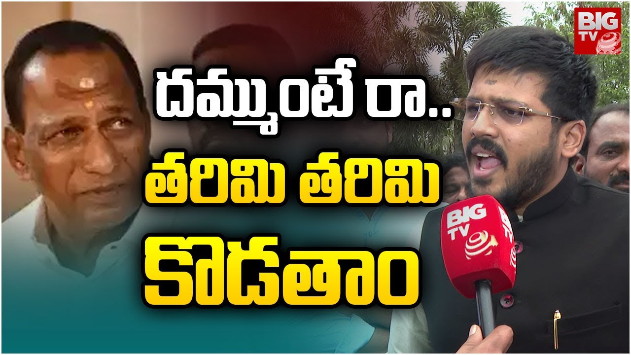 MLA Mynampally Rohith strong warning to Mallareddy: దమ్ముంటే రా ...
