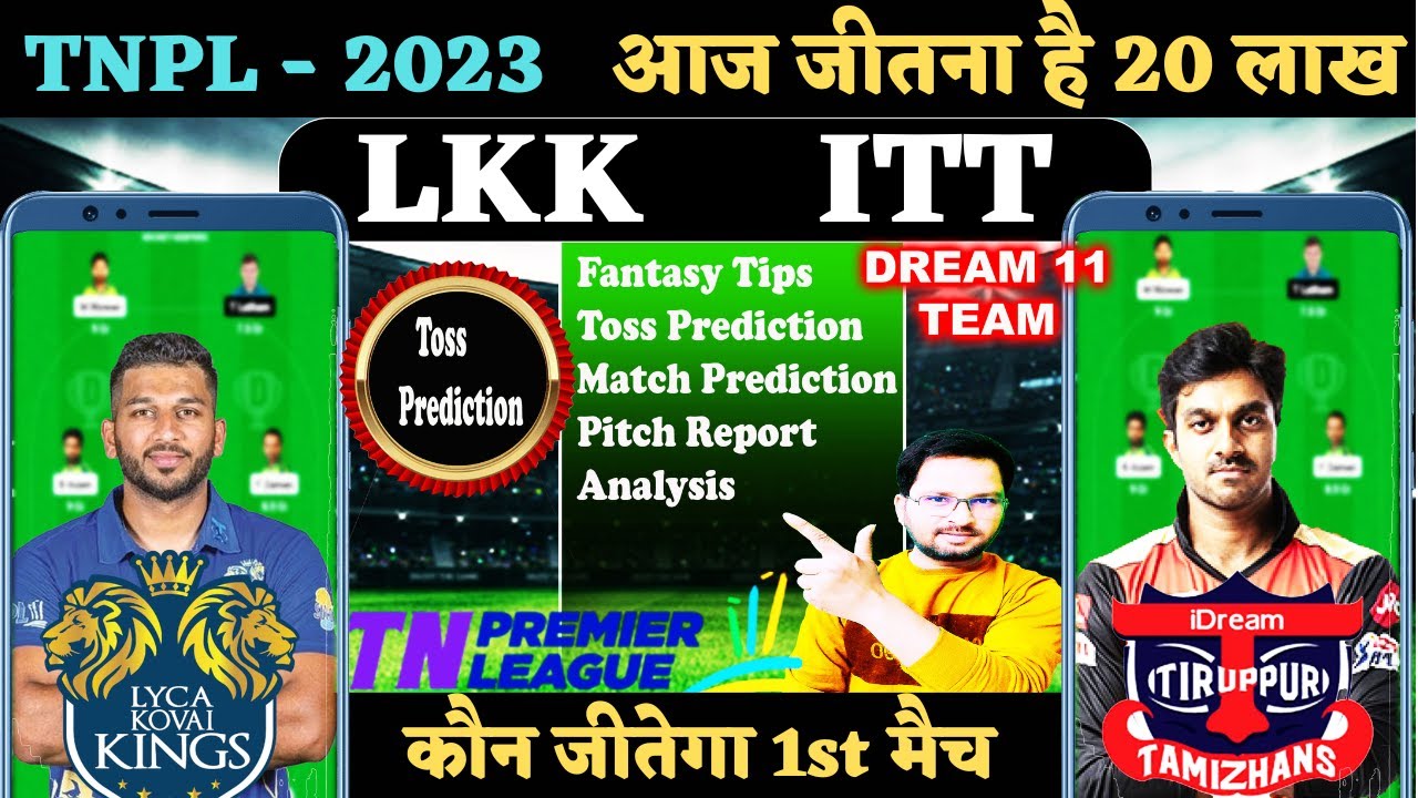 LKK Vs ITT 1st T20 LKK Vs ITT Dream11 Team Toss Match lkk-vs-itt-1st-t20-lkk-vs-itt-dream11-team-toss-match