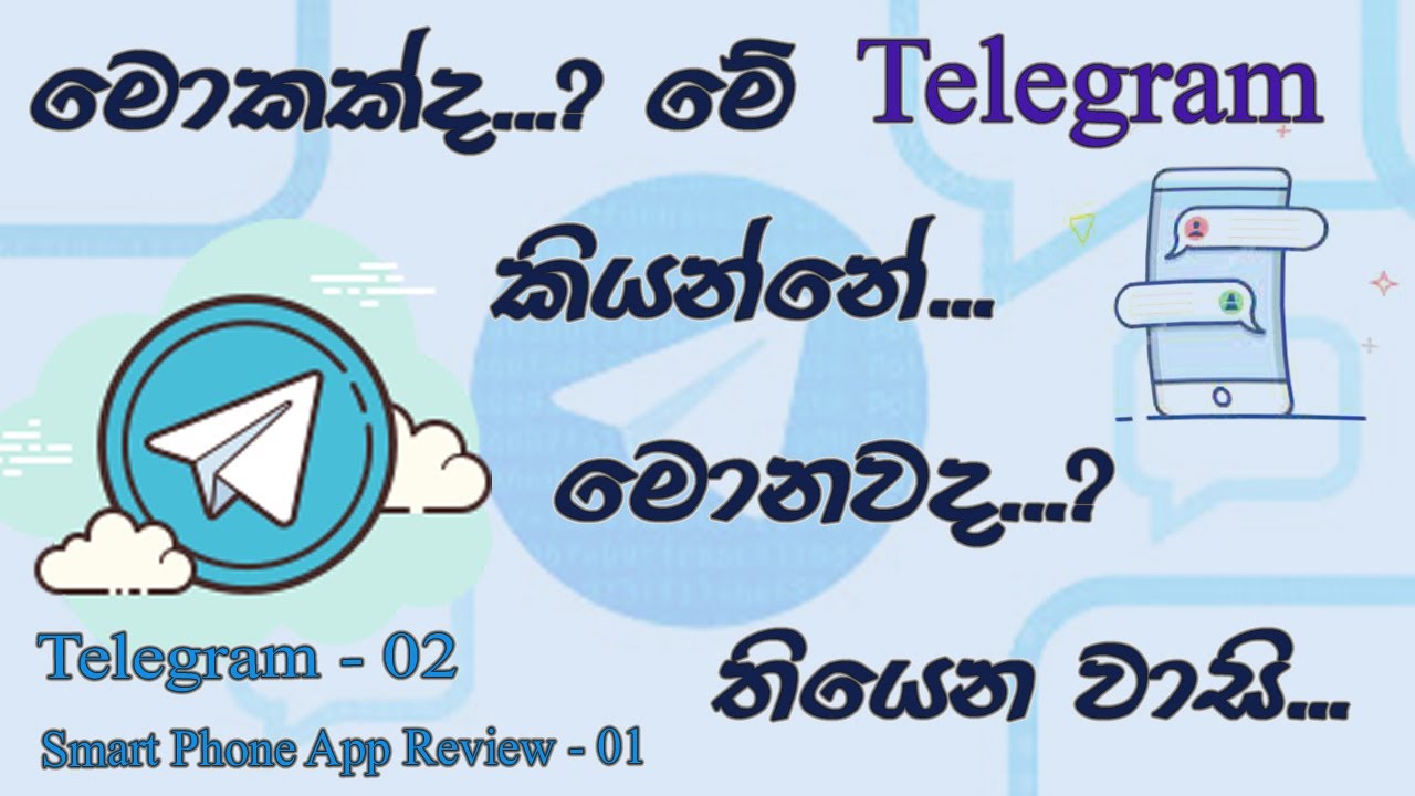 What Is Telegram | Why Telegram | Telegram App | Telegram - 02 (Studio ...