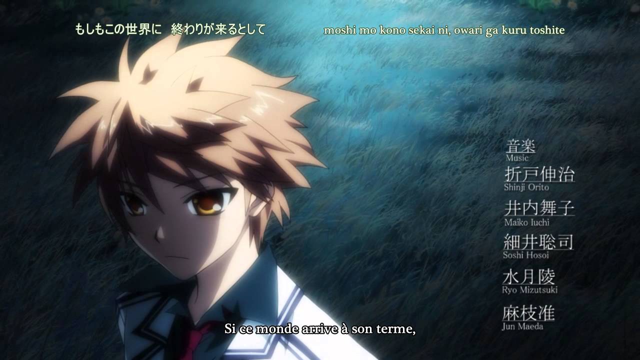 Rewrite Opening 2 ~Rewrite~ VOSTFR (w/ Lyrics) - YouTube