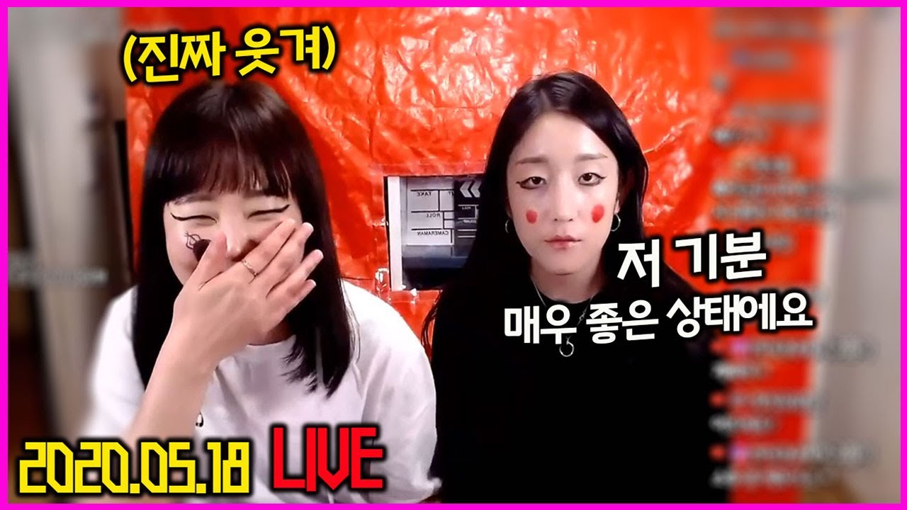 2020.05.18 실시간 풀영상 - YouTube
