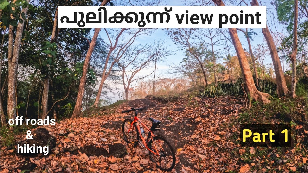 Cycling to Pulikkunnu View Point | Thodupuzha-Idukki | Hiking & off ...