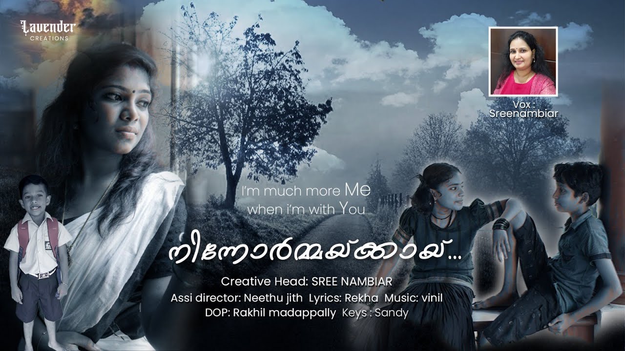 നിന്നോർമ്മയ്ക്കായ് | Ninnormaykkay | Musical Video Album | Sree Nambiar | Neethu Jith - YouTube