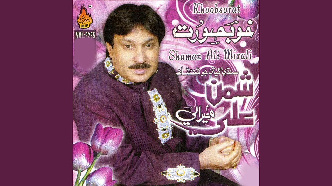 Har Sham Udas Thi Wai - YouTube