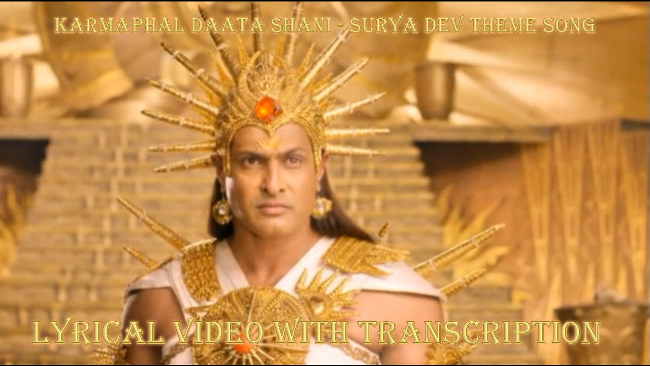 Surya Dev Theme Song | Lyrical Video With Transcription - YouTube
