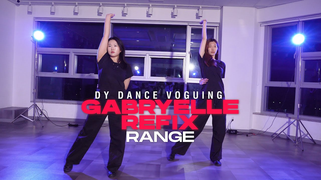 [7월 월 9시 입시반] RANGE | D Malice - Gabryelle Refix (UK Funky)ㅣ(Voguing ...