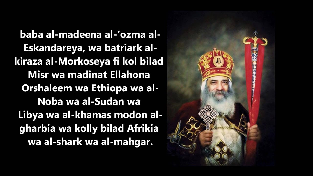 Kiffu ammam Allah (for Pope Shenouda) (By Malak Rizkalla) - YouTube